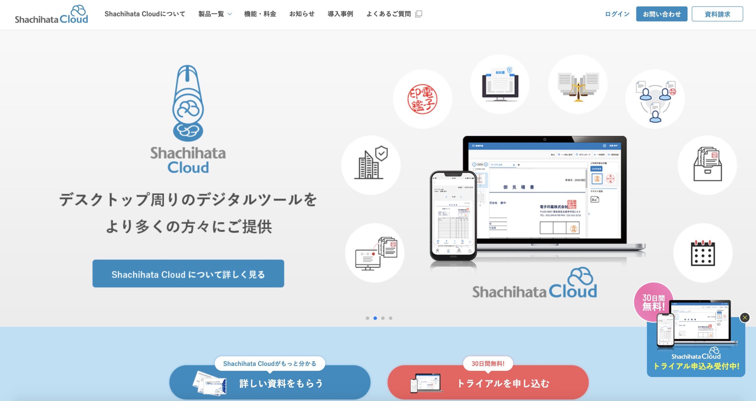 業務効率化には欠かせない目標設定の例とは？具体的な取り組みも紹介
