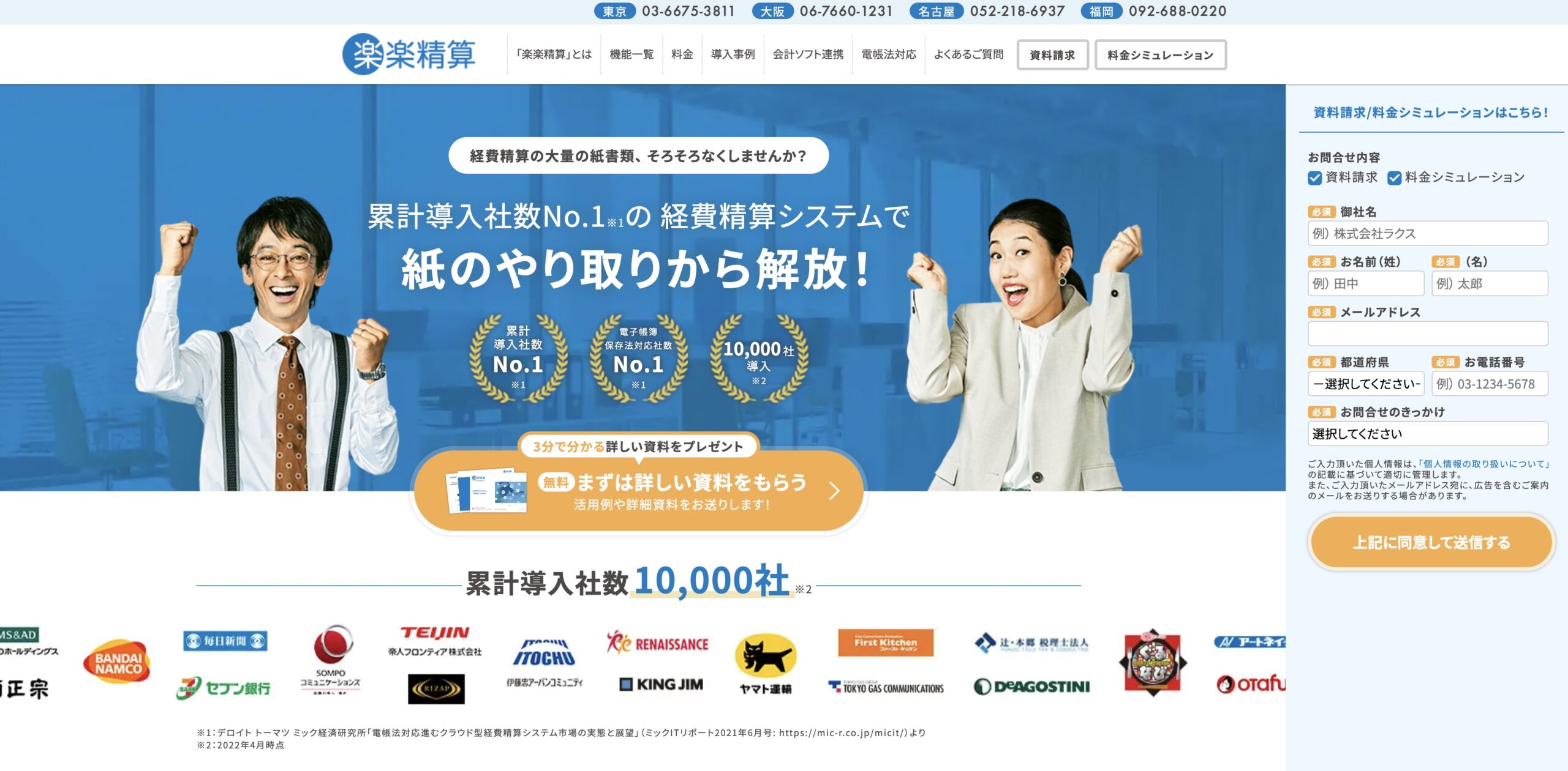 業務効率化には欠かせない目標設定の例とは？具体的な取り組みも紹介