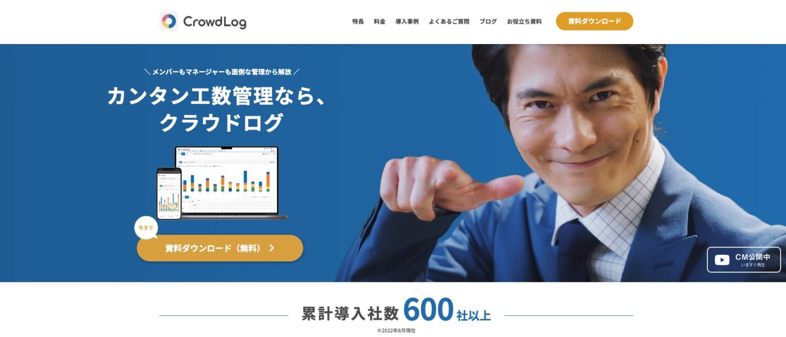【テンプレートあり】Excel(エクセル)で時間管理を行う方法を詳しく解説 | TimeCrowd Blog