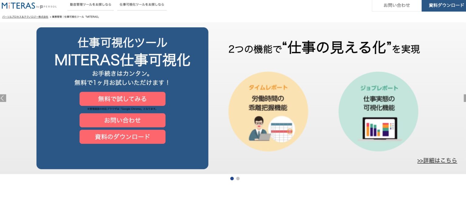 【テンプレートあり】Excel(エクセル)で時間管理を行う方法を詳しく解説 | TimeCrowd Blog