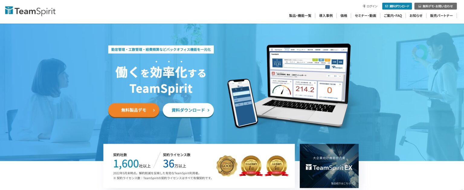 【テンプレートあり】Excel(エクセル)で時間管理を行う方法を詳しく解説 | TimeCrowd Blog