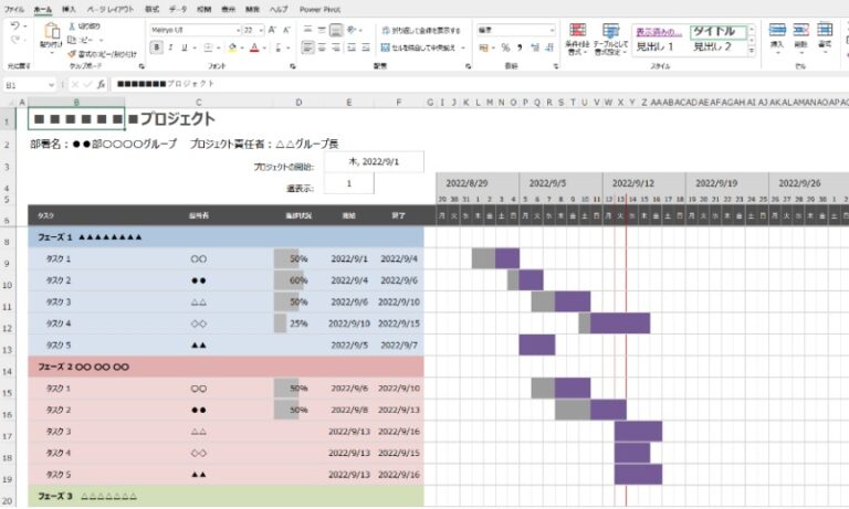 業務管理にexcelエクセルは使える?メリット・デメリットを解説