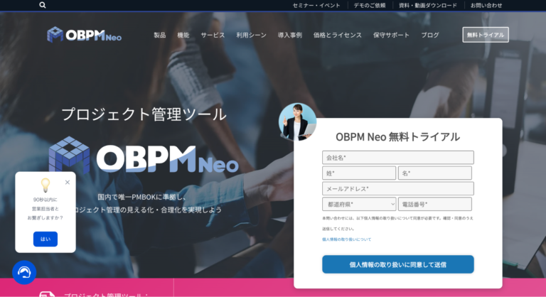 採算管理とは？部門別・プロジェクト別に実施するメリットや具体的な手法を解説 | TimeCrowd Blog