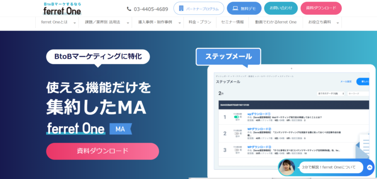 【2023年版】おすすめのDXツール20選｜失敗しない選び方も解説