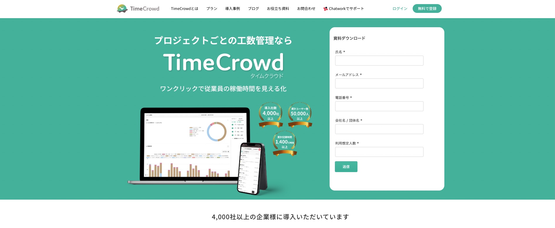 個別原価計算とは｜総合原価計算との違いやメリット、計算方法などを解説 | TimeCrowd Blog