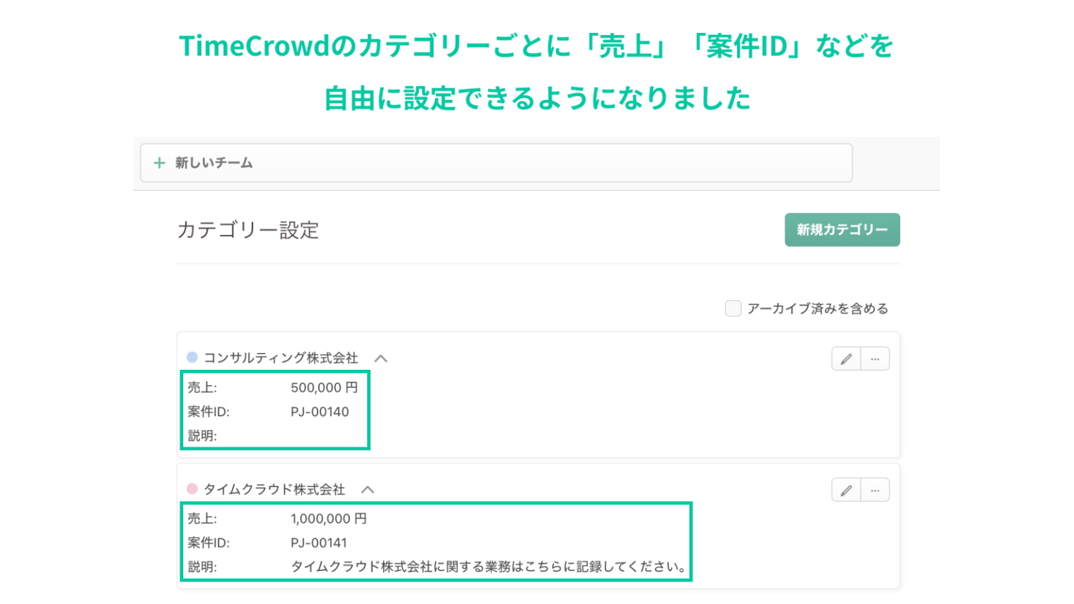 TimeCrowd Blog | ページ 2 / 54 | 時間管理ツール「TimeCrowd(タイムクラウド)」のブログです。リモートワーク、テレワーク、タイムトラッキング、働き方改革、仕事 ...