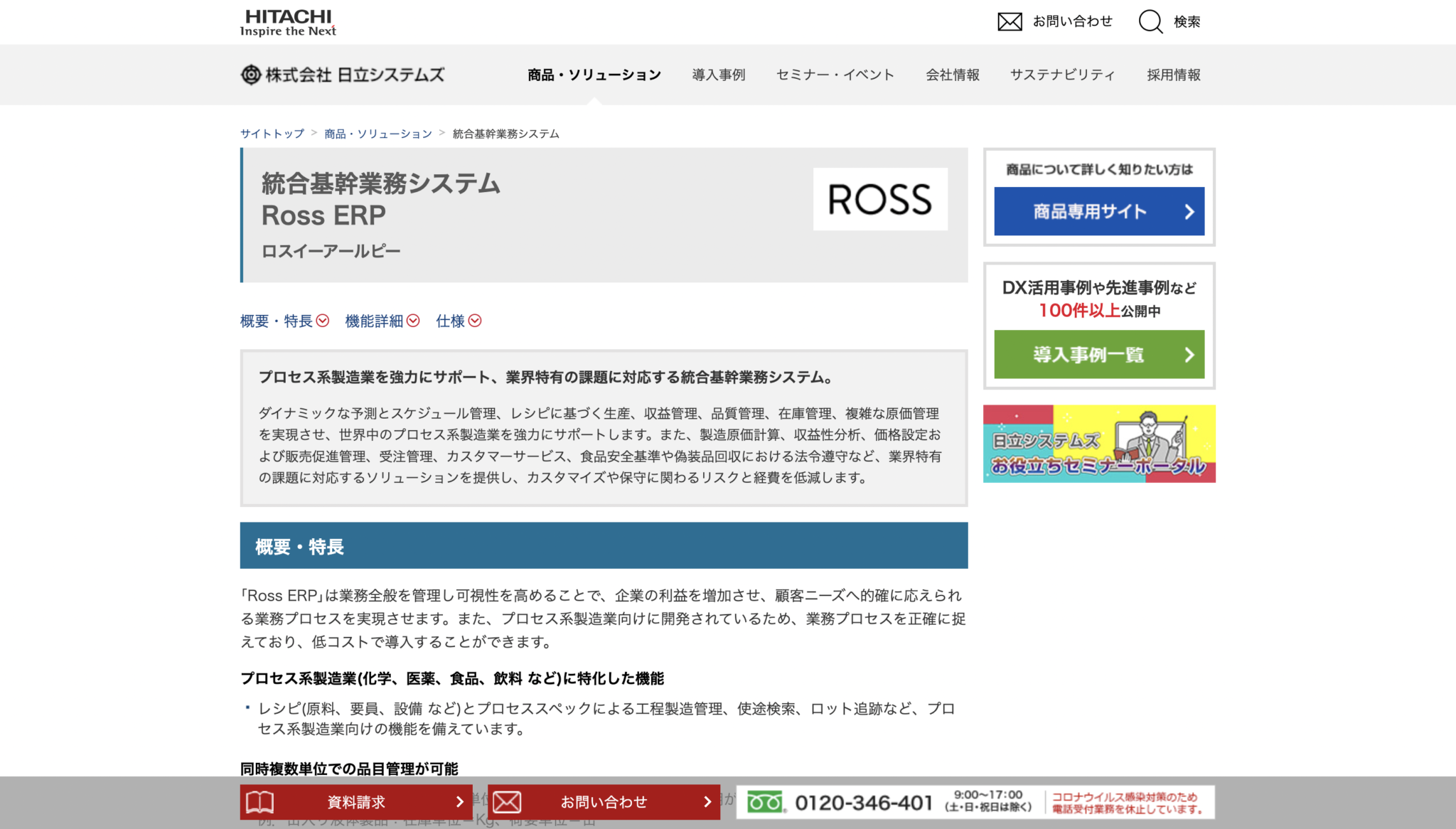 【2023年最新】おすすめのERPシステム10選｜企業規模別に最適なシステムを紹介 | TimeCrowd Blog