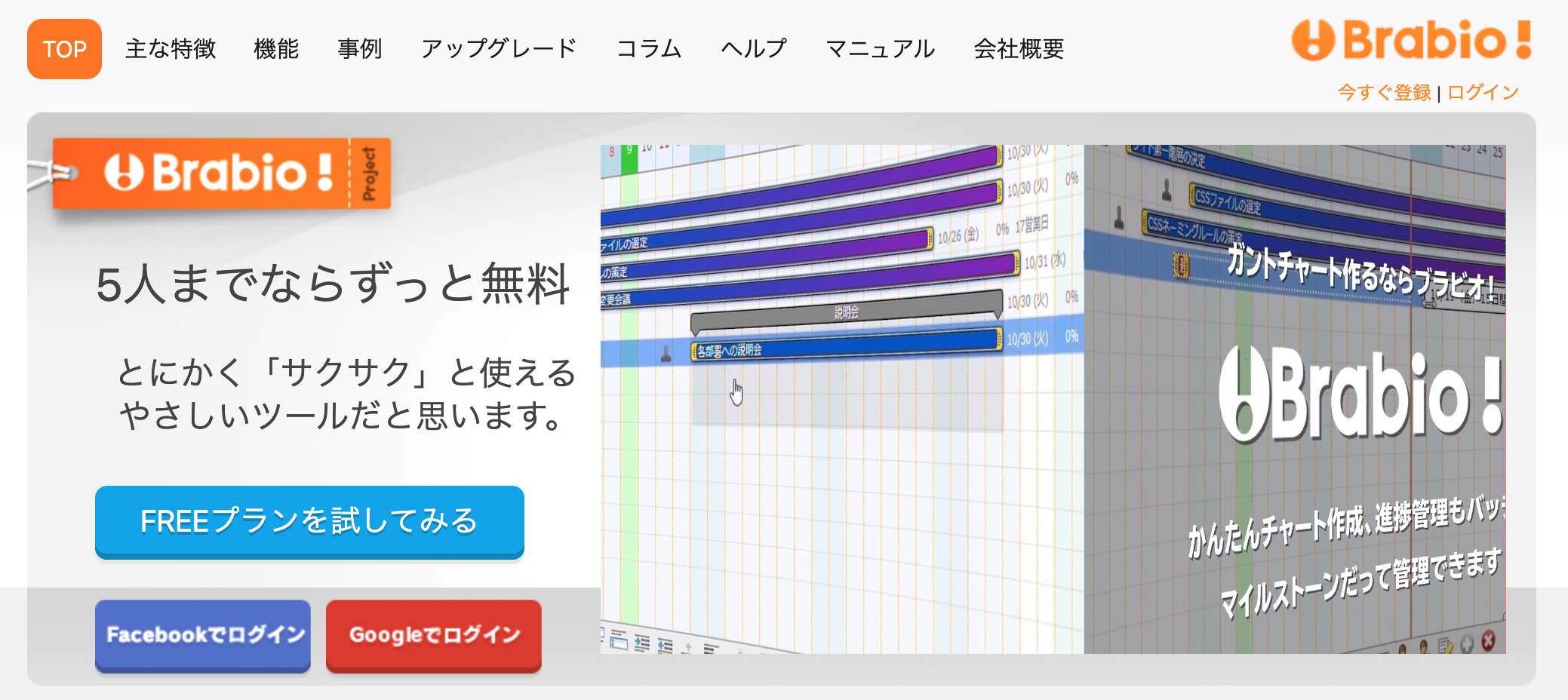 【比較表つき】おすすめのプロジェクト管理ツール19選を徹底比較 | TimeCrowd Blog